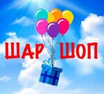 Shar Shop (Proletarskaya Street No:53), kutlama ürünleri  Kaliningrad'dan