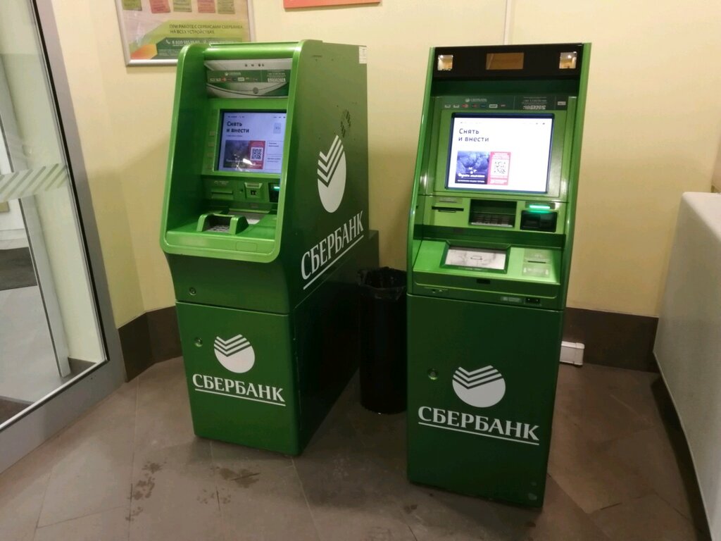 ATM'ler Sberbank, Moskova, foto