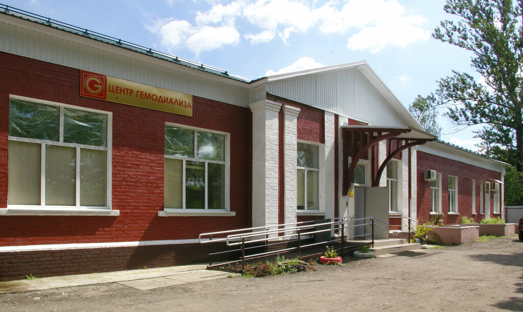 Diyaliz merkezi Hemodialysis Galmed, Elektrogorsk, foto
