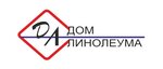 Dom linoleuma (Pobedy Avenue No:293А), mineflo  Çeliabinsk'ten