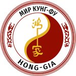 Kung-fu Hong-Gia Master Sao (Maksima Bagdanovicha Street No:138), sağlık merkezleri  Minsk'ten