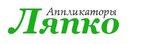Applikatory Lyapko (Semyonovsky Lane No:15), masaj ekipmanları  Moskova'dan