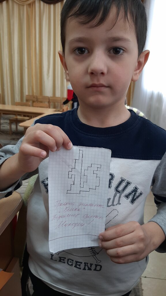 Anaokulları Детский сад № 2 Насып, Adıge Cumhuriyeti, foto