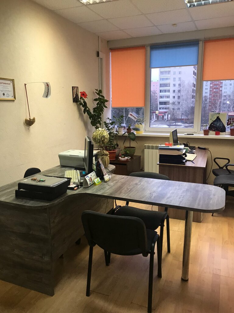 Emlak ofisi Rbr, Ozersk, foto