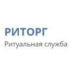 Funeral agency in Kansk Ritorg (ulitsa 40 let Oktyabrya No:62/4), cenaze hizmetleri  Kansk'tan