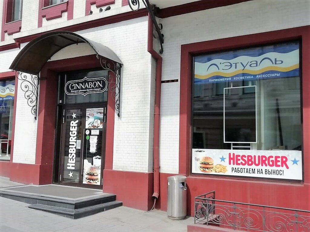 Fast food Hesburger, Vladivostok, foto