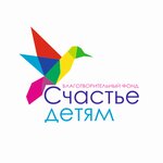 Schastye detyam (ulitsa Baumana No:55к2), yardım kuruluşları  Kemerovo'dan