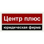 Center plus (Italyanskaya Street No:2), firma açılışı ve tasfiye işlemleri  Saint‑Petersburg'dan