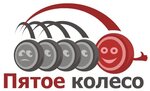 5Koleso (Vysotnaya Street No:14), otomobil yedek parçaları  Podolsk'tan