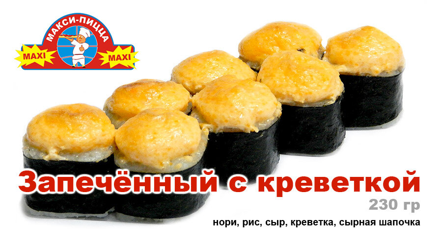 Hazır yemek teslim servisleri Maxi-pizza, Cherepovets, foto