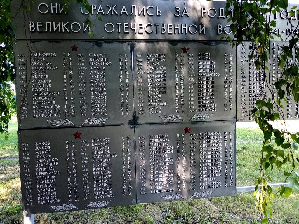 Anıt, heykel Памятник, Belgorodskaya oblastı, foto