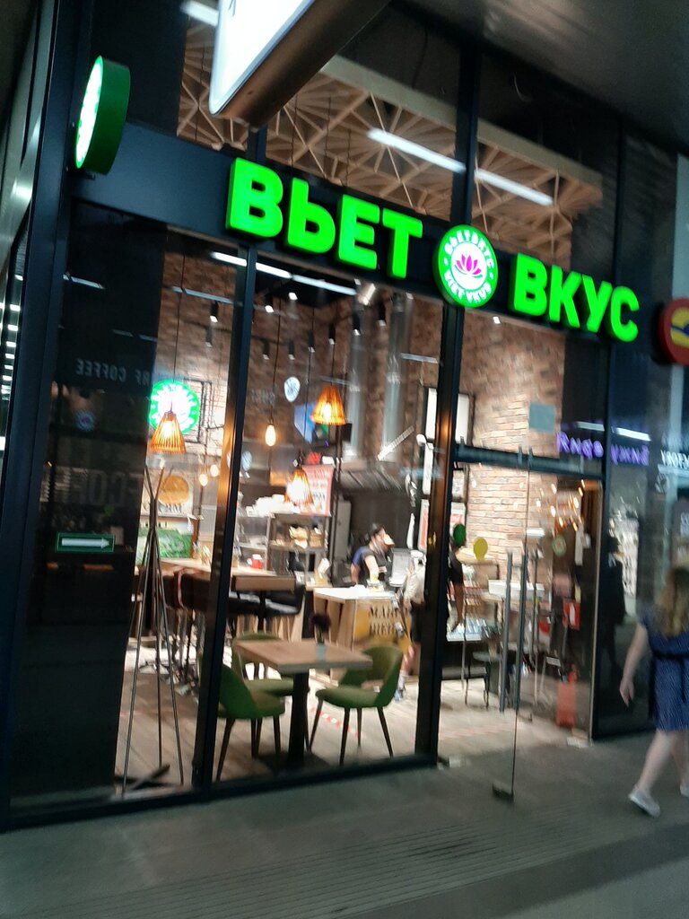 Fast food Vietvkus, Moskova, foto