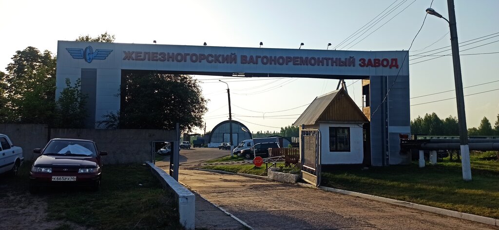 Demiryolları yönetimi ve bakımı Железногорский вагоноремонтный завод, Jeleznogorsk, foto