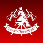 Pozharno-tekhnichesky ekspertny tsentr (Perekupnoy Lane No:18), yangın önleyici sistemler  Saint‑Petersburg'dan