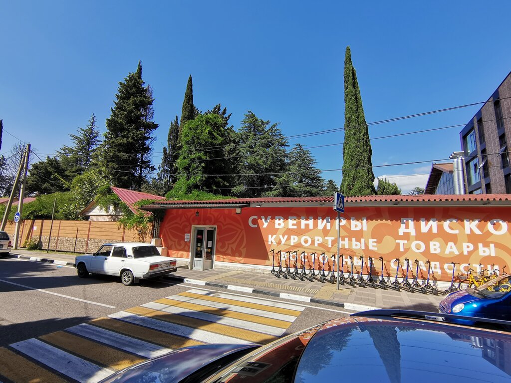 Kantin, yemekhane Луч, Krasnodarski krayı, foto