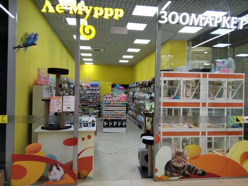 Petshop Le'Murrr, Samara, foto