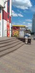 Служба быта (Boytsov 9th Divizii Street No:194), ev hizmetleri  Kursk'tan