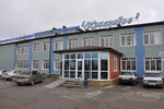 Balneological Hospital (Otdelskaya ulitsa No:328), termal otel  Slaviansk‑na‑Kubani'den