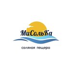 МиСольКа (Obyezdnaya ulitsa No:18Ак7/2), tuz mağarası  Goriaçi Kliuç'tan