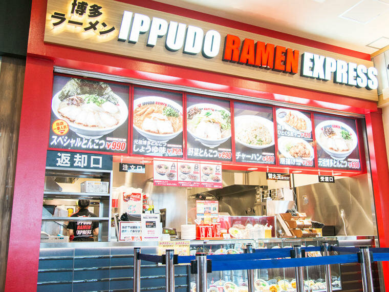 Restoran Ippudo Ramen Express 佐野プレミアム・アウトレット店, , foto
