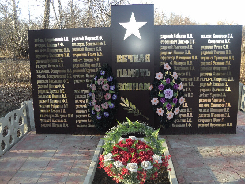 Anıt, heykel Братская могила советских воинов, Orlovskaya oblastı, foto
