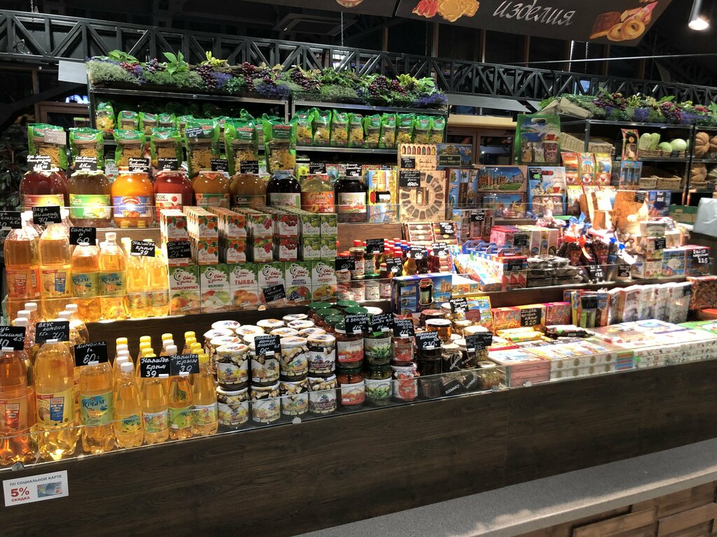 Market Krymskoe Solntse, Moskova, foto