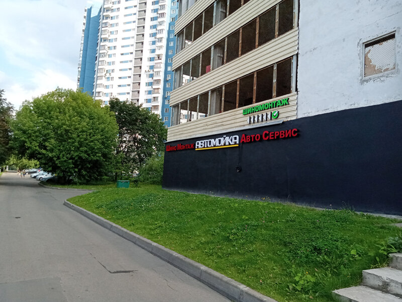 Jant ve lastikçiler Kolesa Darom, Moskova, foto