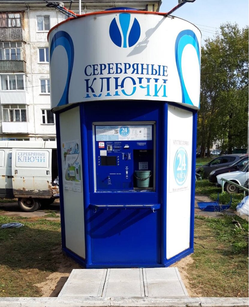 Su satışı Серебряные ключи, Izhevsk, foto