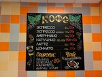 Gastronom № 23 (Fortunatovskaya Street No:31/35), market  Moskova'dan