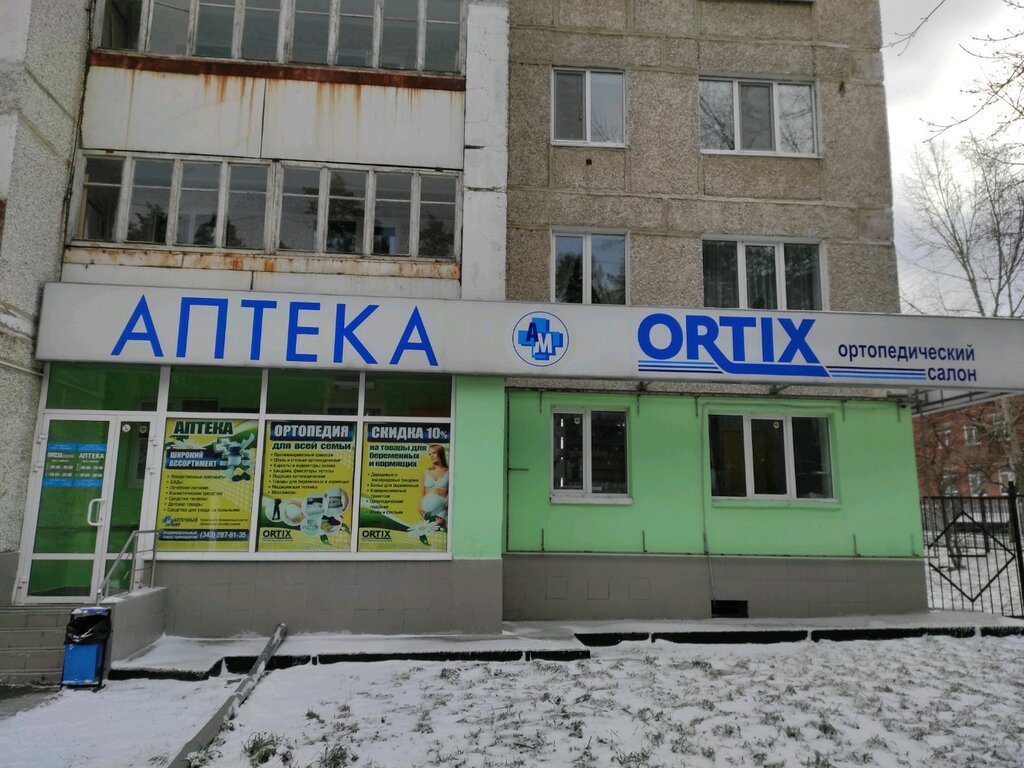 Eczaneler НПП Волтарс, Yekaterinburg, foto