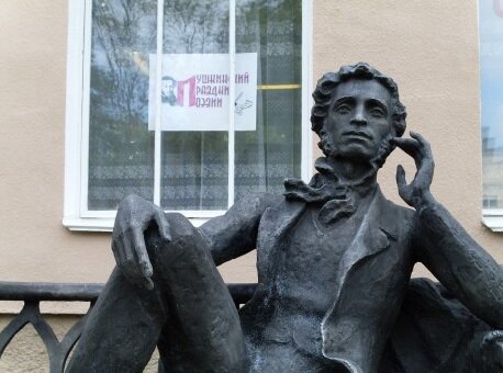 Anıt, heykel А.С. Пушкин, Navapolatsk, foto