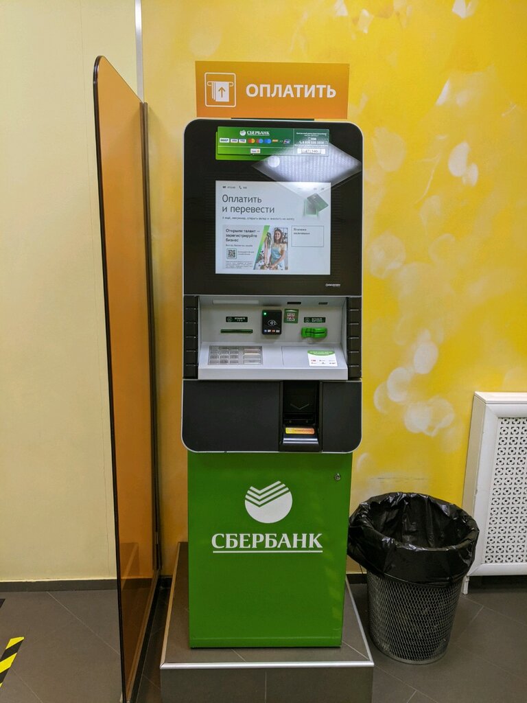Ödeme terminali Sberbank, Saint‑Petersburg, foto