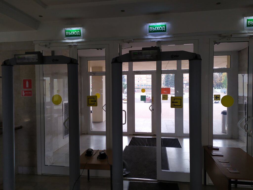 Bale okulları Синяя птица, Podolsk, foto