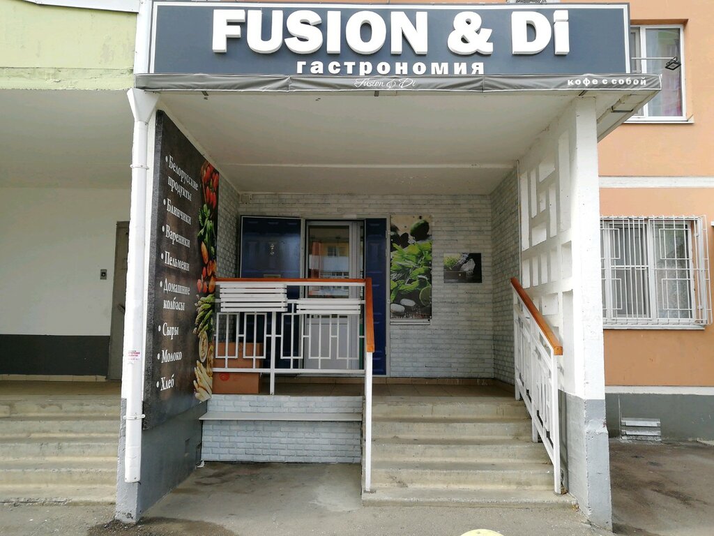 Market Fusion&Di, Krasnodar, foto
