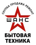 Шанс (Yuzhnaya Street No:37/2), beyaz eşya mağazaları  Zheleznogorsk'tan