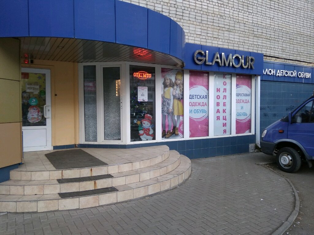 Çocuk ayakkabı mağazaları Glamour Baby, Engels, foto