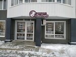 Мон Каприз (Energetikov Avenue No:2), güzellik salonu  Barnaul'dan