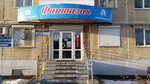 Fotosalon (Yubileynaya ulitsa No:4, Reftinsky), fotoğraf hizmetleri  Sverdlovskaya oblastından