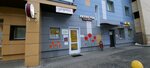 Общественная приёмная депутата А. Г. Гончарова (Babicha Street No:3В), meclis  Yaroslavl'dan