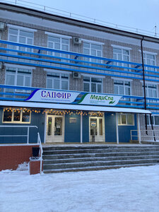Sapfir (ulitsa 28-y Nevelskoy divizii No:3, Kotlas), otel  Kotlas'tan