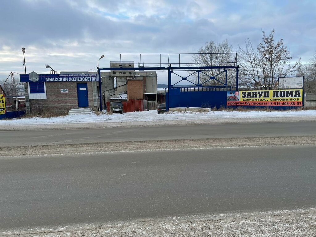 Hurda metal alımı Metall-Stroy, Miass, foto