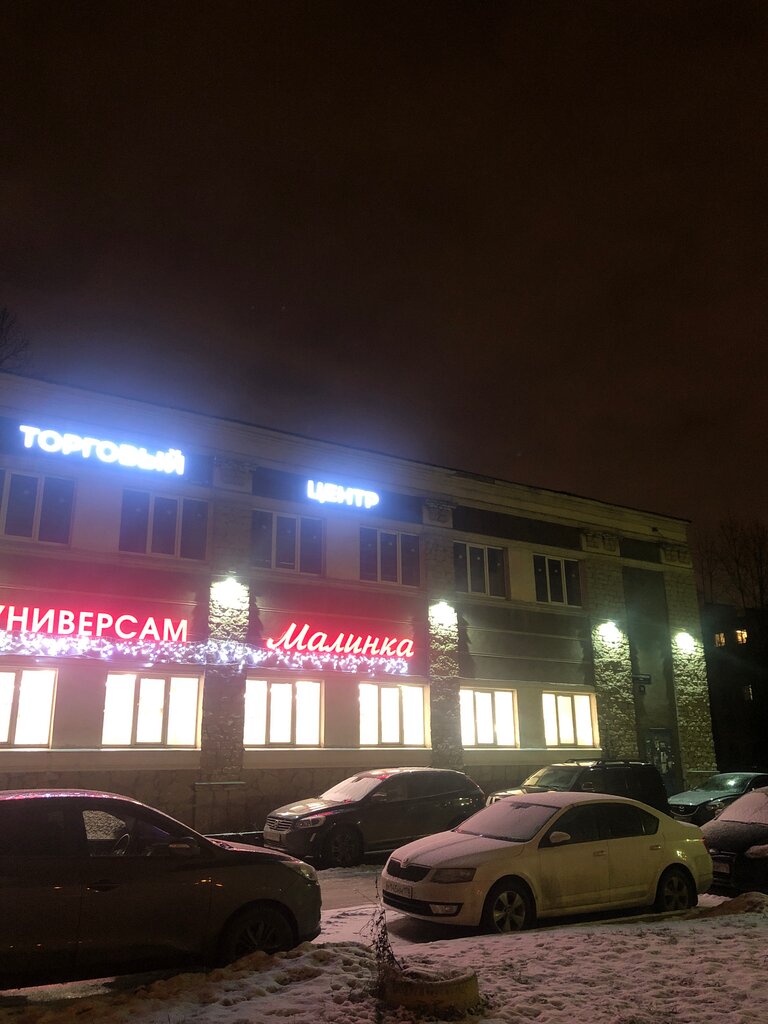 Tütün, sigara mağazaları Табак, Saint‑Petersburg, foto