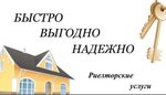 Алтай недвижимость (Severo-Zapadnaya Street No:35), emlak ofisi  Barnaul'dan