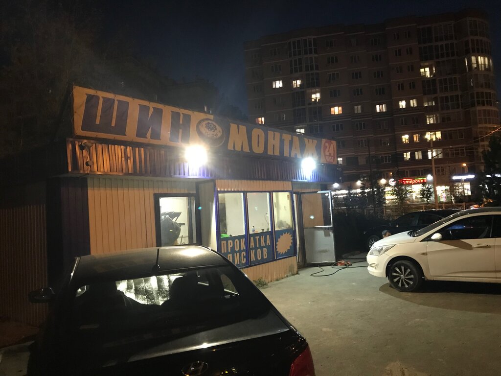Oto lastik tamiri Шиномонтаж, Kazan, foto