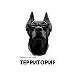 Территория (Ogorodnaya ulitsa No:158А), spor kulüpleri  Saratov'dan