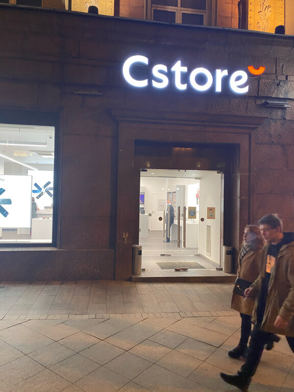Elektronik eşya mağazaları Cstore, Moskova, foto
