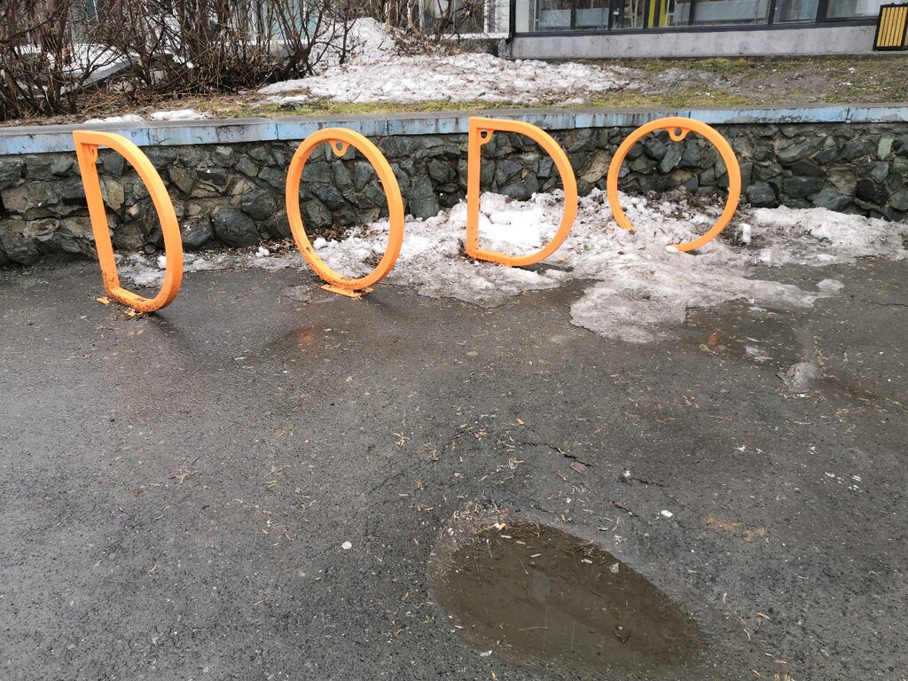 Bisiklet park yerleri Bicycle parking, Yekaterinburg, foto