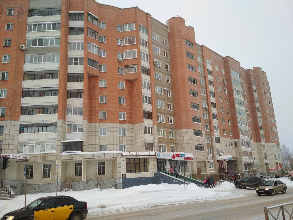 Tanı merkezleri Evromed-Plus, Perm, foto