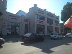 Vegetable Store (Dmitry Mendeleev kóshesi No:59), manavlar  Almatı'dan