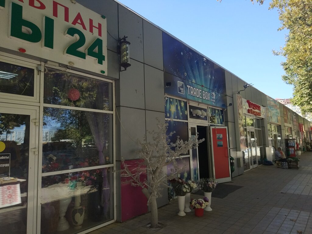 Depo hizmetleri Trade box, Anapa, foto